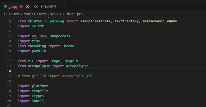 CTF_snippingTools‘ | 橘子的星河